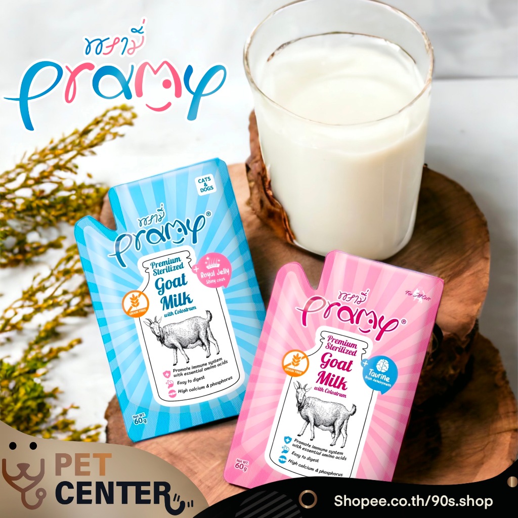 Pramy - Goat Milk นมแพะสเตอริไลส์สำหรับสัตว์เลี้ยง นมน้ำเหลือง ทานได้ทั้ง สุนัขและแมว แบบซอง ...