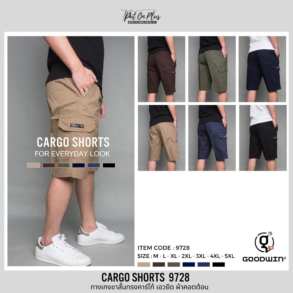 ⚡GW⚡9728 กางเกงขาสั้น ผู้ชาย เอวยืด คาโก้ ผ้าคอตต้อน สีพื้น ยาว 22-23.5 ...