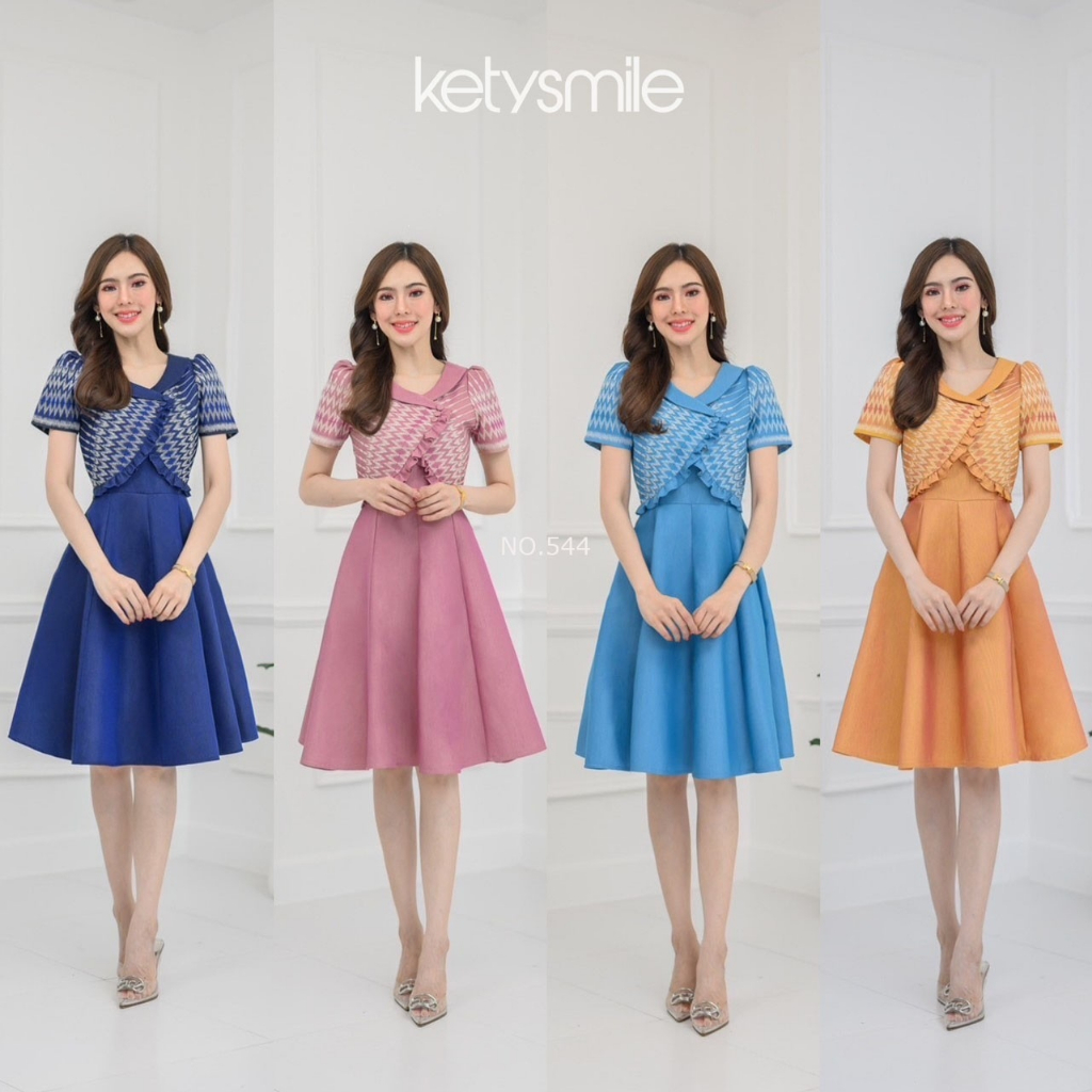 Kety Smile ชุดเดรสผ้าทอลาย แต่งกั๊กระบายไขว้ กระโปรงบานทรงย้วย 8 ชิ้น อัดกาวทั้งชุด น่ารักมากกก ...