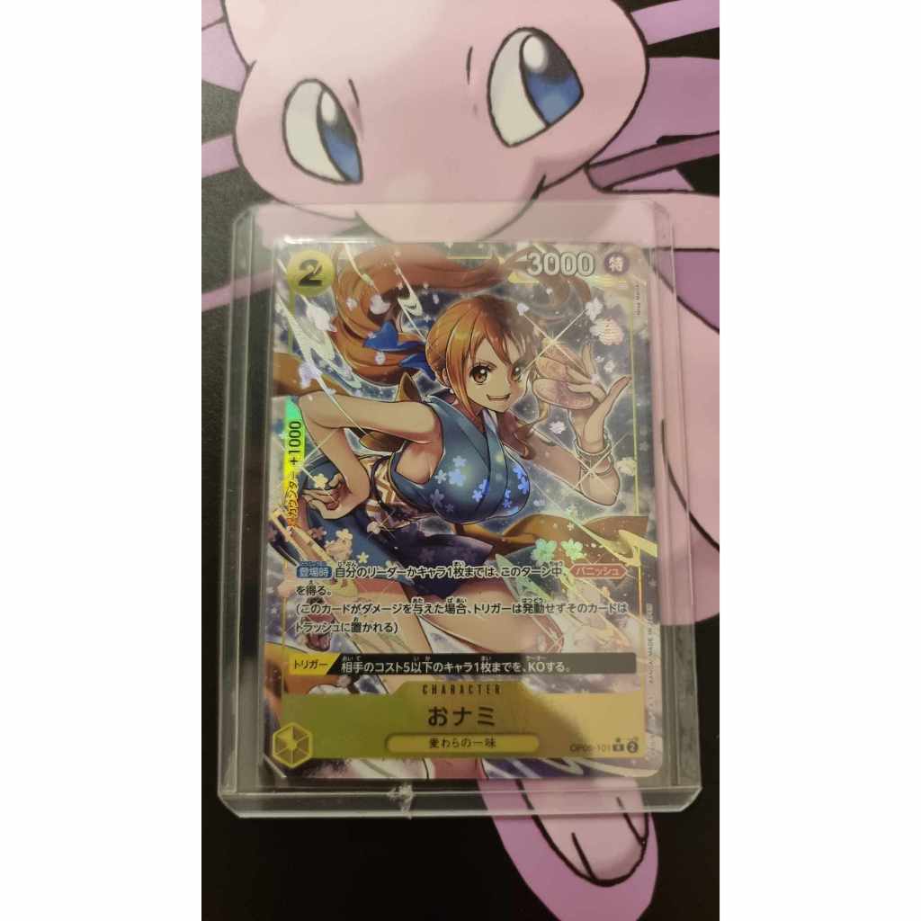 O-Nami ระดับ Parallel R OP06-101 (One Piece Card Game) การ์ดวันพีชของแท้ จากชุด [OP-06] Wings of ...