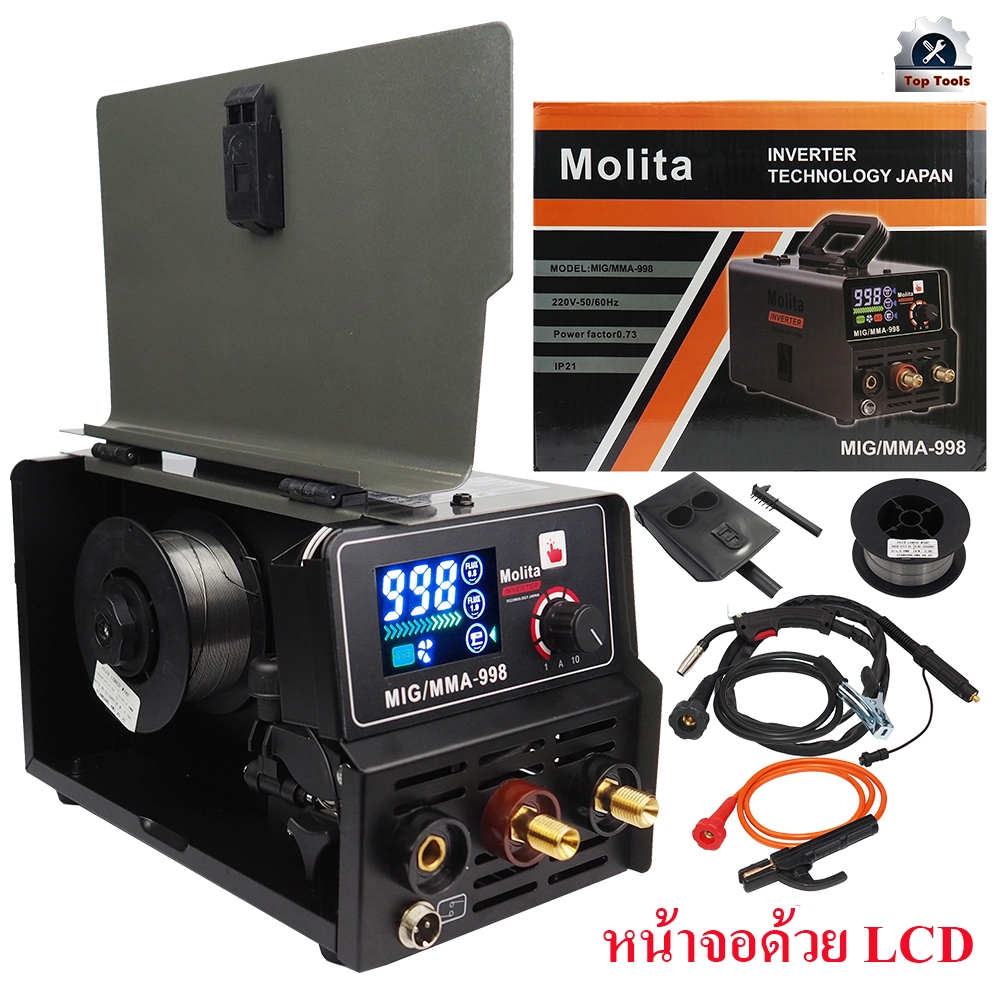 MOLITA ตู้เชื่อม 2 ระบบ MIG/MMA 998A (รุ่นใหม่ล่าสุด จอ LCD ) ตู้เชื่อม ...