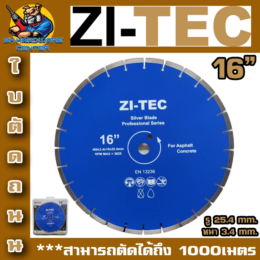 ใบตัดถนน ตัดคอนกรีต - ยางมะตอย อย่างดี ขนาด 16นิ้ว หนา 3.40mm. รู 25.4mm ยี่ห้อ ZI-TEC (ตัดได้ ...