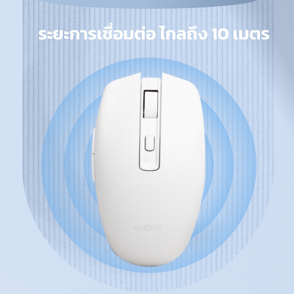 เมาส์ไร้สาย IWACHI i7 Wireless Mouse ระยะเชื่อมต่อ 10 เมตร DPI 3 ระดับ ...