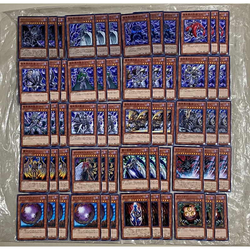 (RARE)YUGIOH : (ชุด3Deck)Structure Deck Devil's Gate SD21-JP | Shopee Thailand