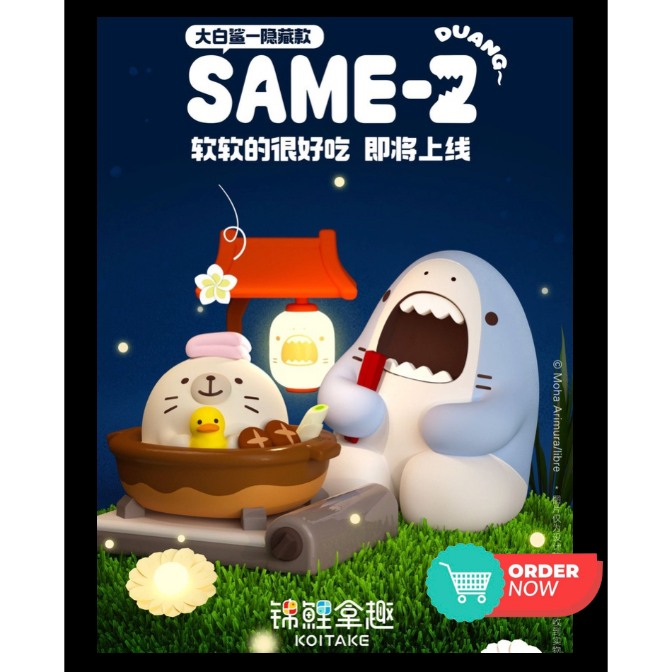 ‼️มีของ พร้อมส่ง 🚚 ยกกล่อง📦 SAME-Z Shark And Seal Soft And Delicious ...