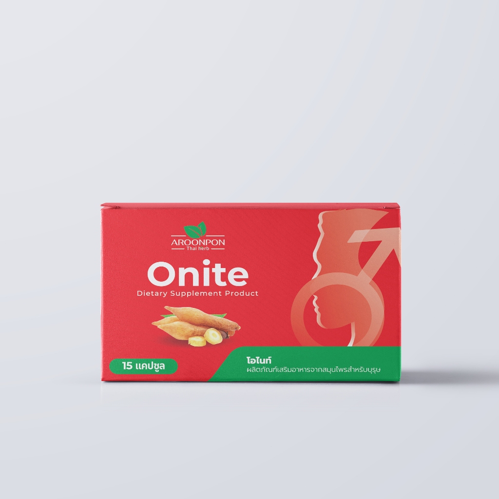 Onite โอไนท์ ผลิตภัณฑ์อาหารเสริมจากสมุนไพร เหมาะกับสุภาพบุรุษ ผู้ชาย ...