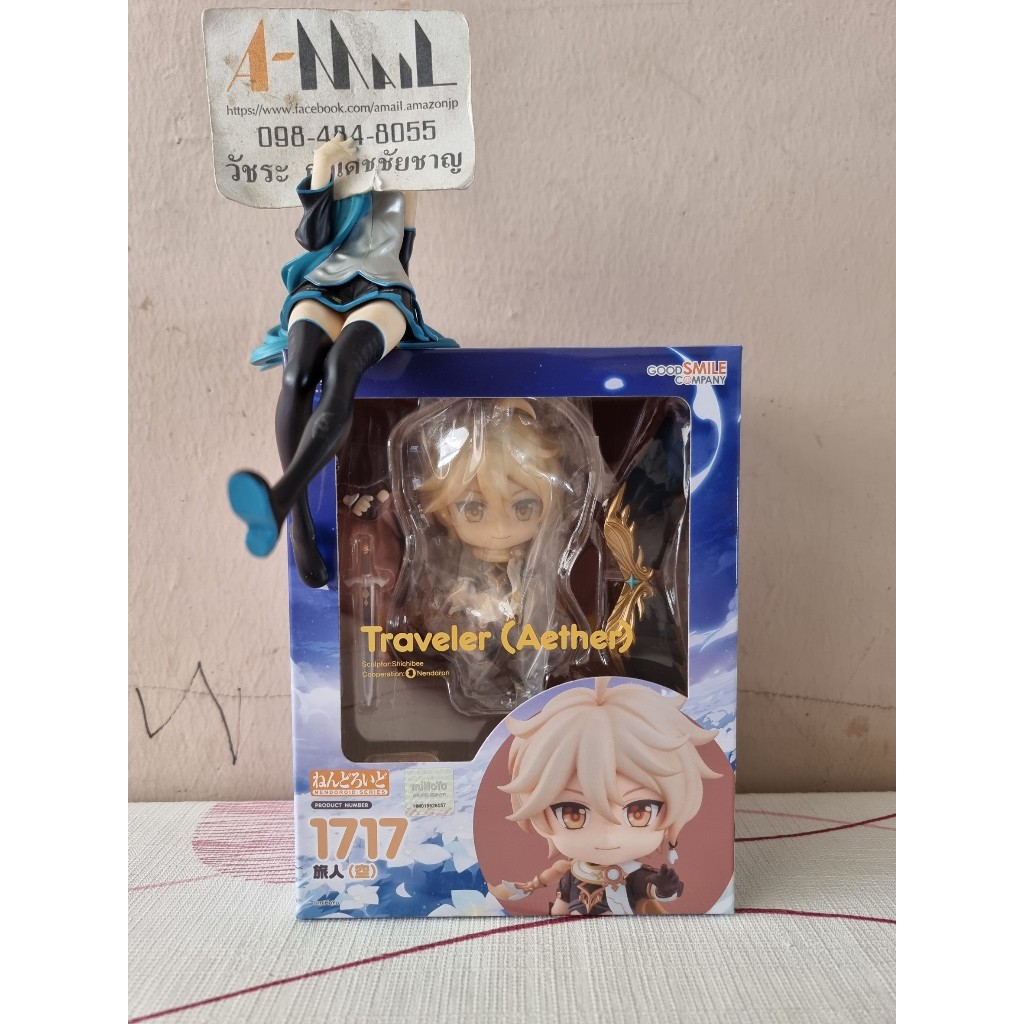 Good Smile Company - Nendoroid 1717 Traveler Aether Sora - Genshin ...