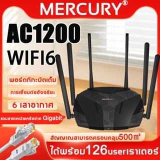 wifi router ราคาพิเศษ | ซื้อออนไลน์ที่ Shopee ส่งฟรี*ทั่วไทย!