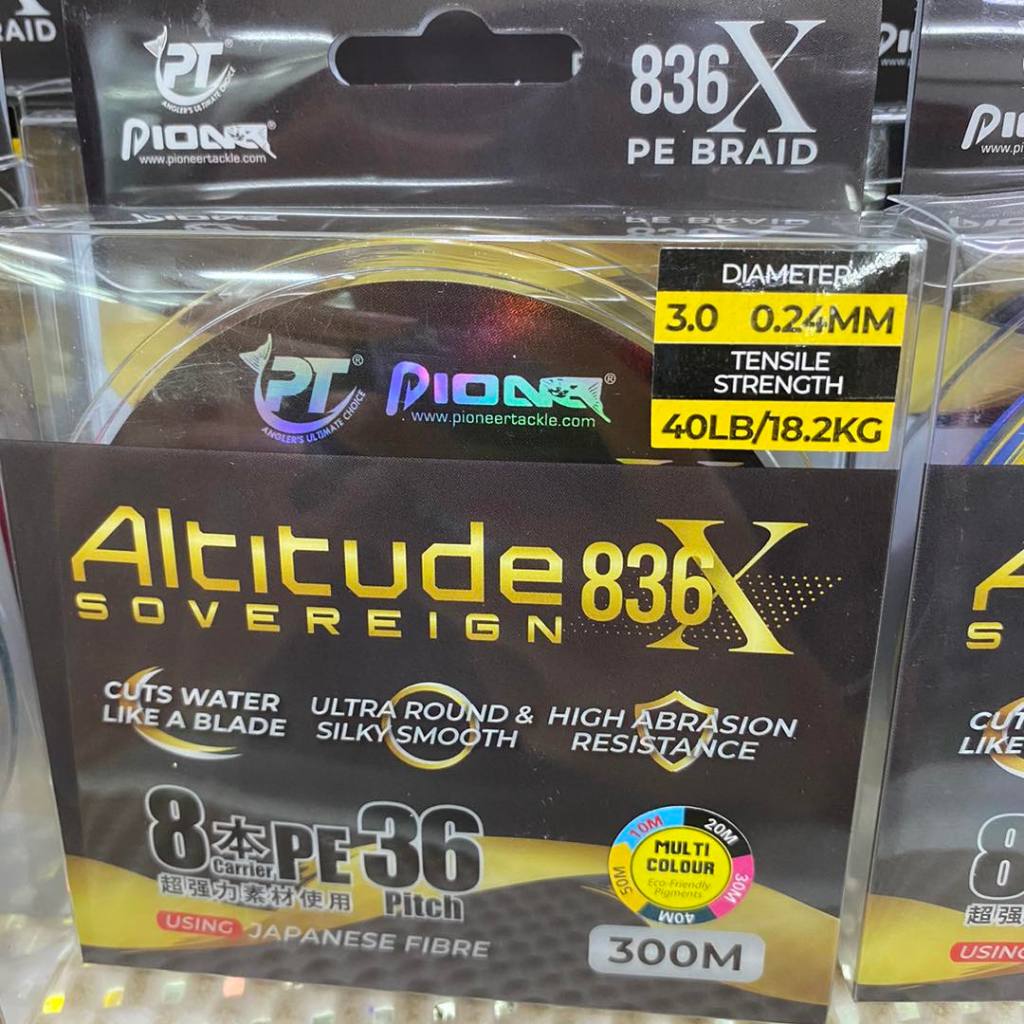 สาย PE Altitude PE1 PE2 PE3 PE4 1ม้วนยาว300เมตร ถัก8 งานทะเล งานหนัก โคตรเหนียว | Shopee Thailand