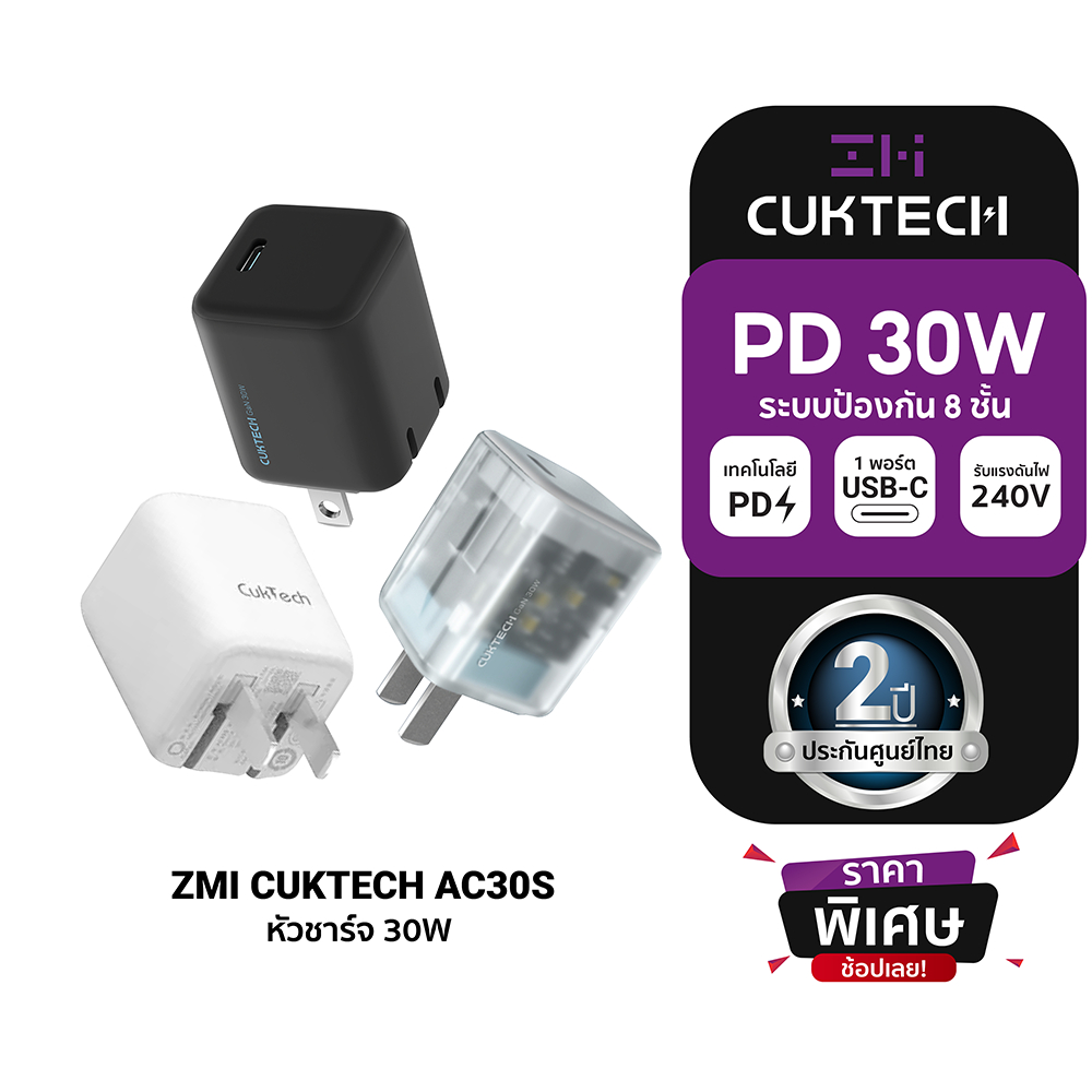 [ราคาพิเศษ] ZMI CUKTECH AC30S / AD301N GaN 30W หัวชาร์จไวสำหรับ Phone 15 Pad Mac USB-C 1 พอร์ต ...