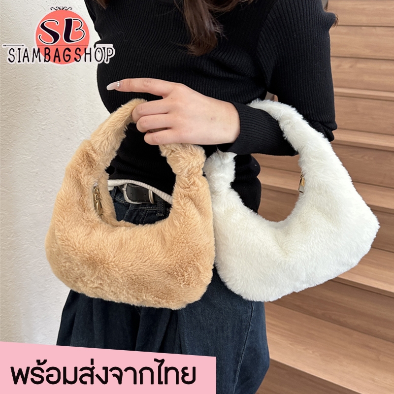 SIAMBAGSHOP(S1967) กระเป๋าถือผ้าขนมิ้งค์ใบเล็ก | Shopee Thailand