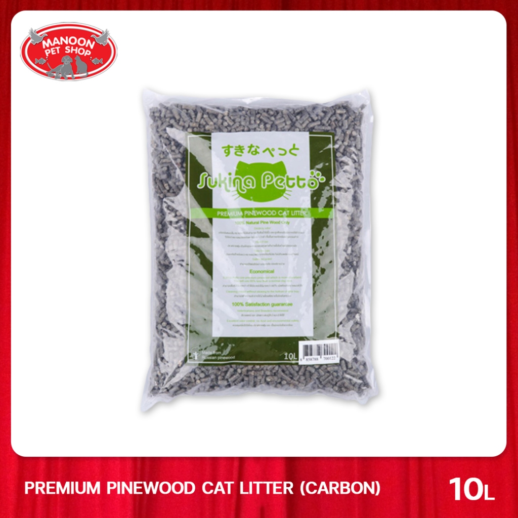 [MANOON] SUKINA PETTO Pinewood Carboon Cat Litter 10L ทรายแมวเปลือกไม้ ...