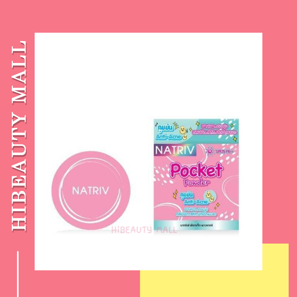 [ซื้อ4 แถม1] แป้งนาทริฟสูตร Anti-Acne คุมมัน Natriv Pocket Powder นาท ...