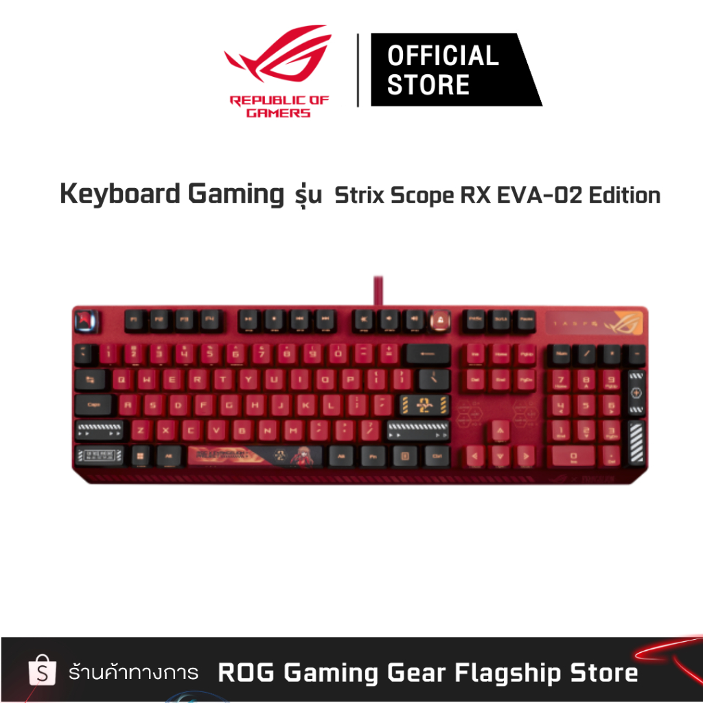 ASUS ROG Strix Scope RX EVA-02 Edition KeyBoard เกมมิ่งคีย์บอร์ด (แป้น ...