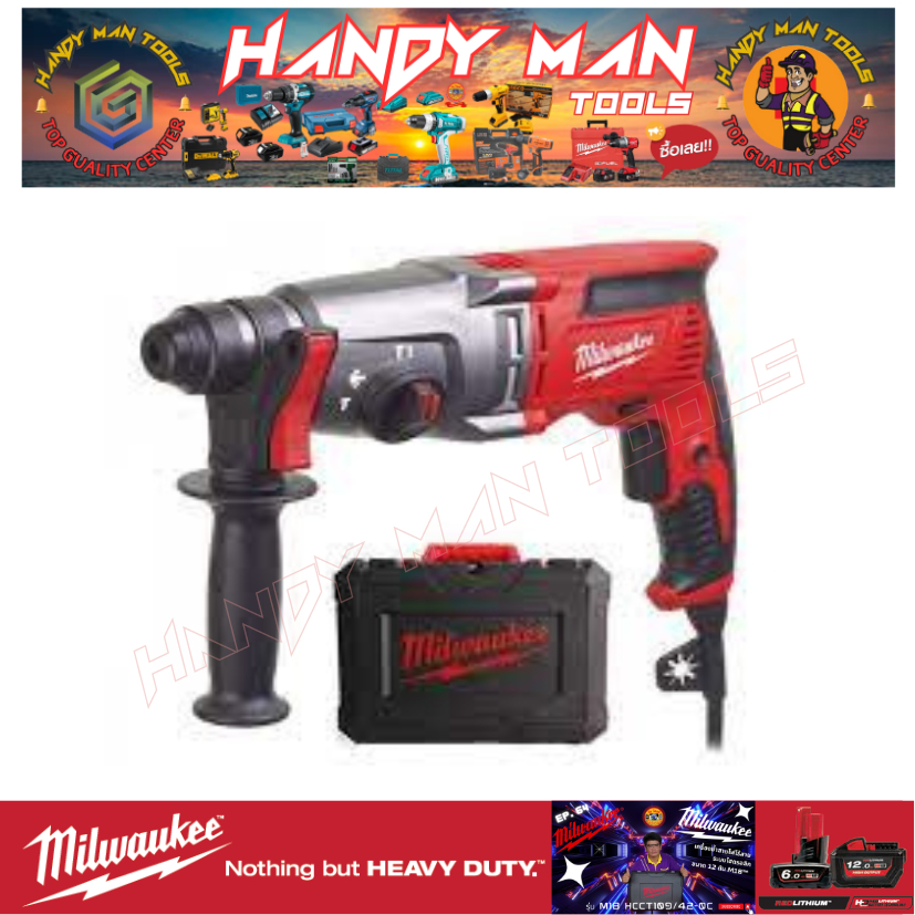 Milwaukee สว่านโรตารี่ 26 มม. 3 ระบบ SDS+ 800 วัตต์ รุ่น PH 26T (สินค้า ...