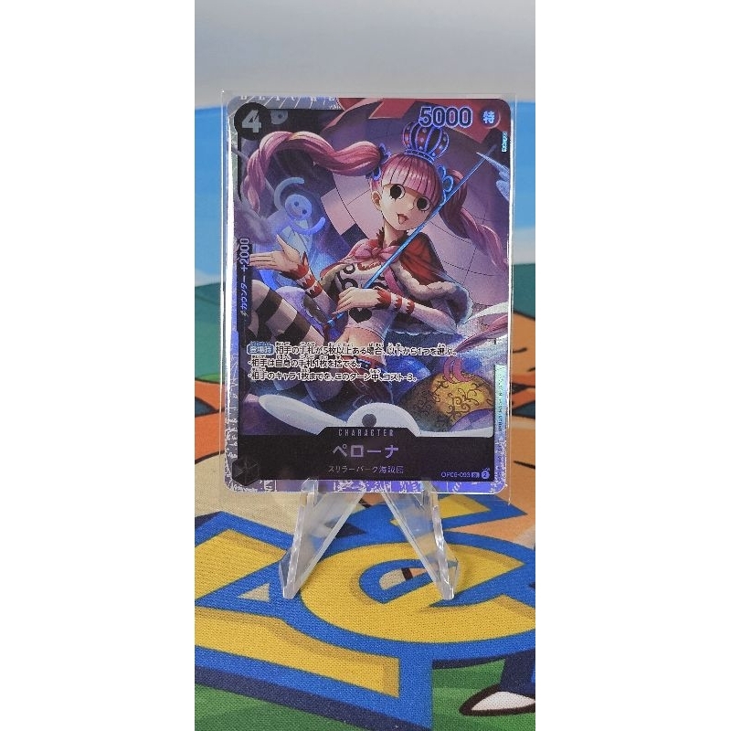 One Piece Card Game "Perona SR 093" JAP OP-06 | Shopee Thailand