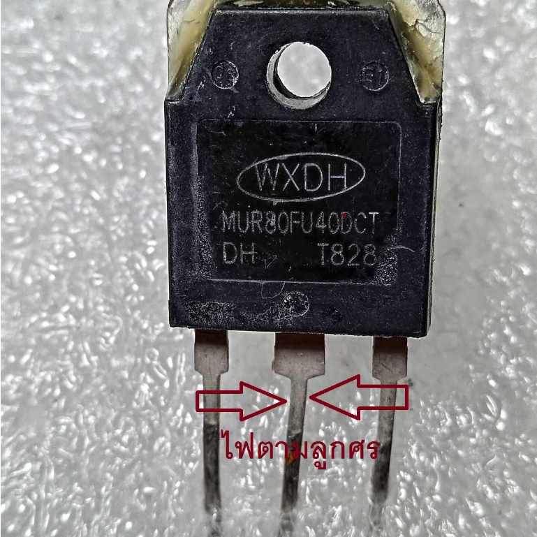 สินค้าถอด MUR80FU40NCX MUR80FU40DCT ไดโอด 80A 400V ตู้เชื่อม และอื่นๆ ...