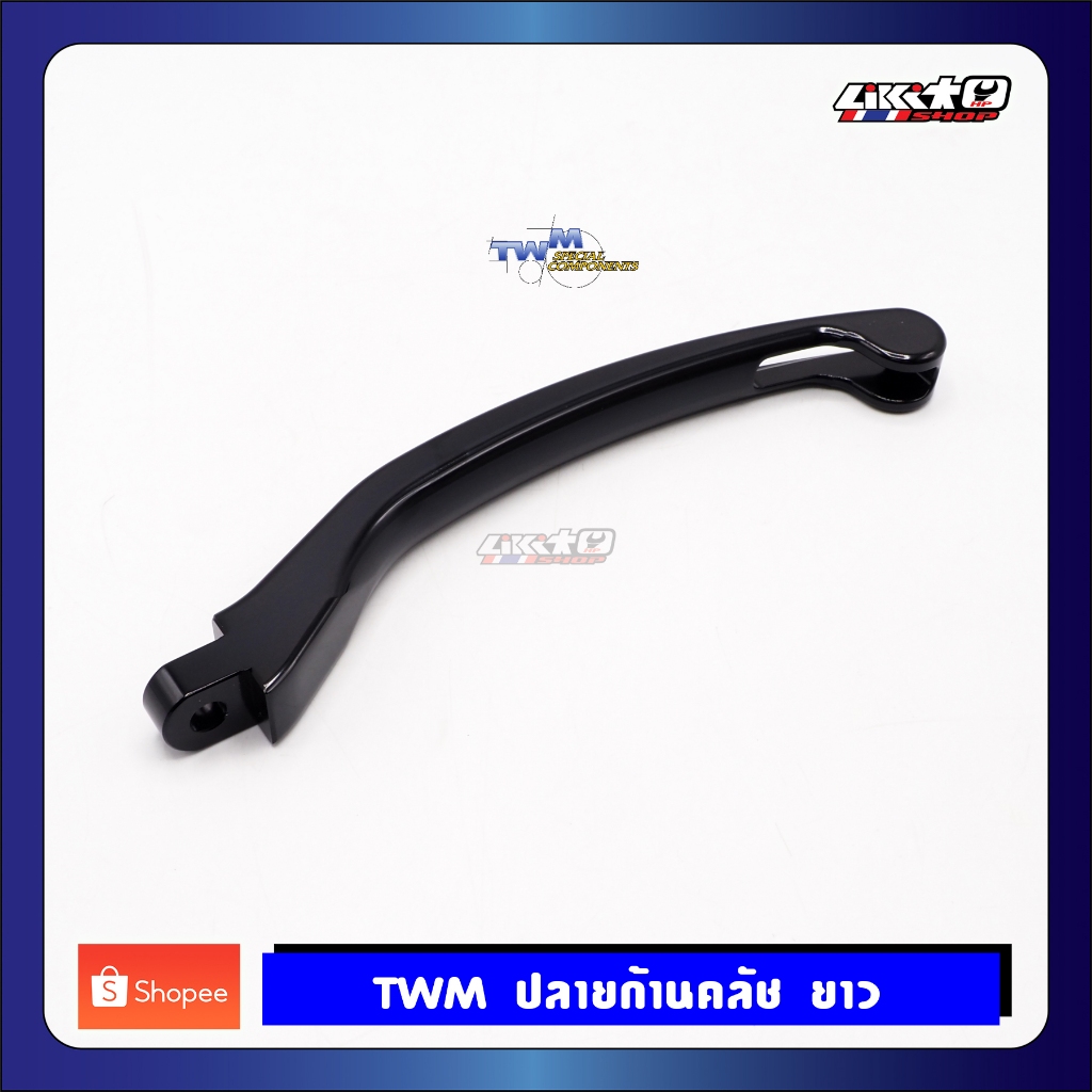 TWM อะไหล่ปลายก้านคลัช สั้น, ยาว (ของแท้) | Shopee Thailand
