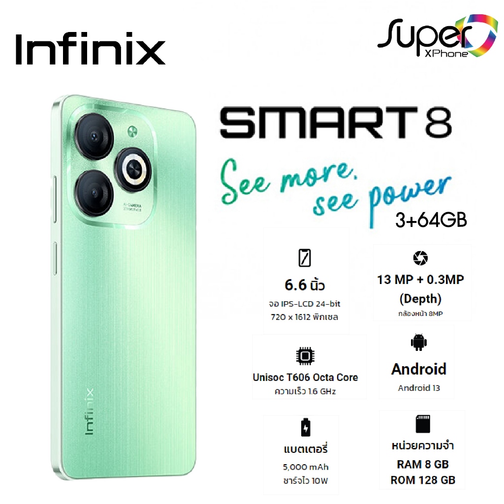 Infinix Smart 8 (3+64GB)Dynamic Island 6.6 นิ้ว (By Shopee ...