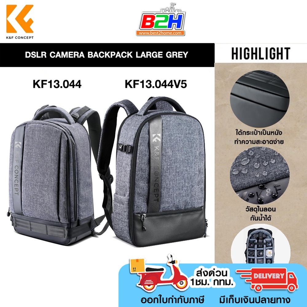 K&F Camera Backpack Professional Large Capacity Waterproof Photography ...