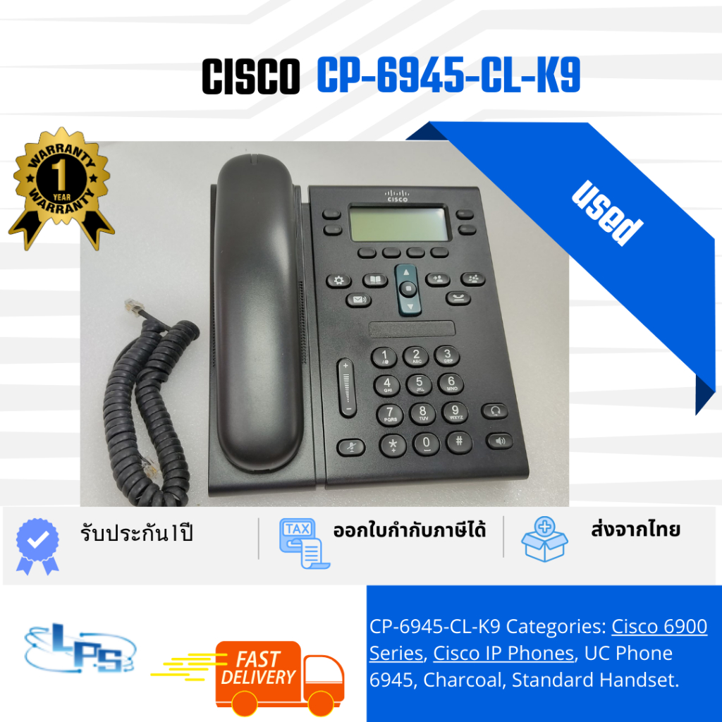 CP-6945-CL-K9 Cisco 6945 Unified IP Phone | Shopee Thailand