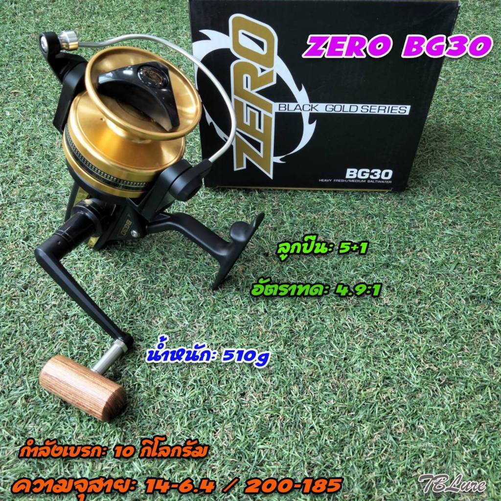 รอก Zero BG13, BG15, BG20, BG30 สีทอง Limited / รอกหมาป่า รุ่น FS774 ...