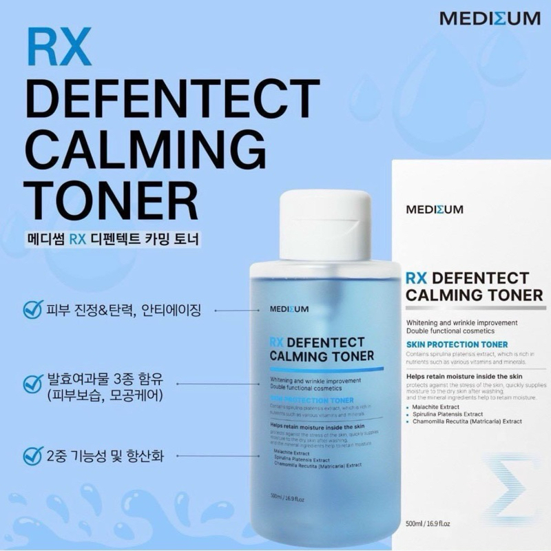 [พร้อมส่ง] Medisum RX Defentect Calming Toner 500ml. | Shopee Thailand