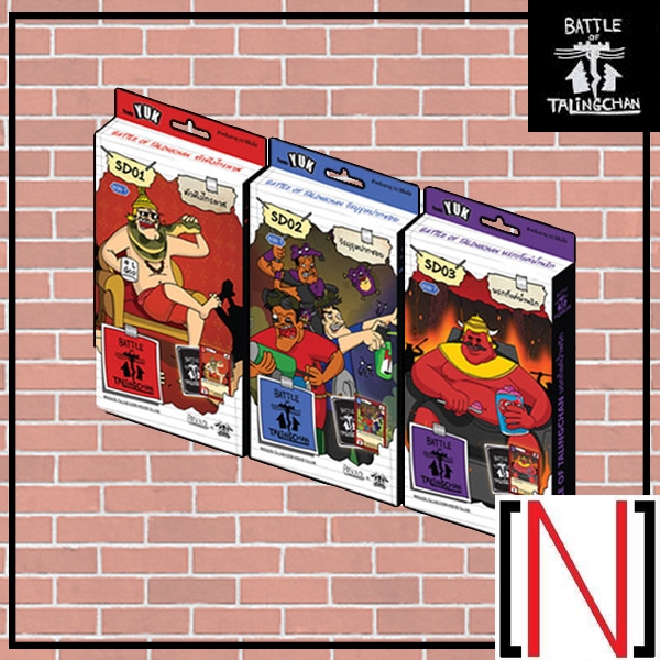 [Battle of Talingchan] Starter Deck SD01-05 [ภาษาไทย] | Shopee Thailand