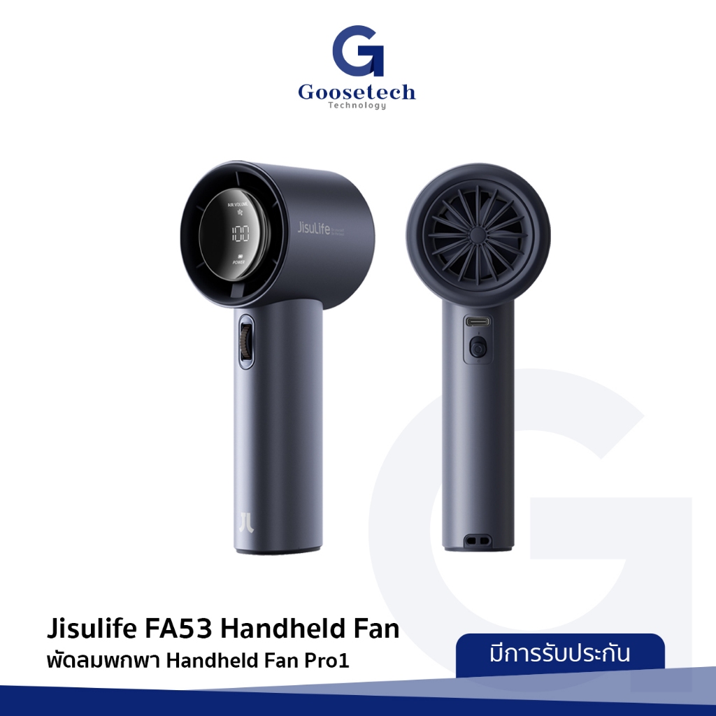 Jisulife FA53 Handheld Fan (ABS) พัดลมพกพา พัดลมมือถือ ใช้งานได้สูงสุด ...