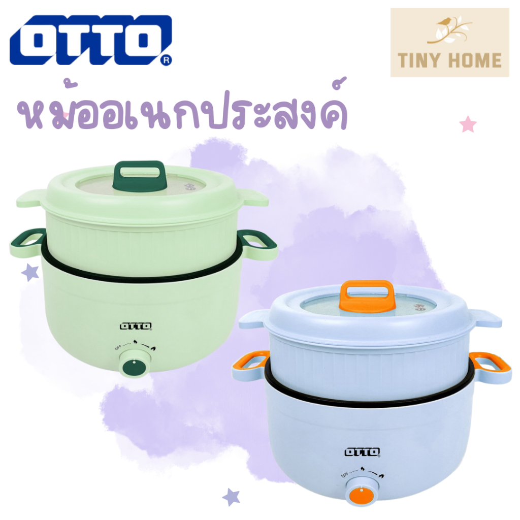 OTTO หม้ออเนกประสงค์ หม้อชาบู สุกี้ รุ่น SP-310B | Shopee Thailand