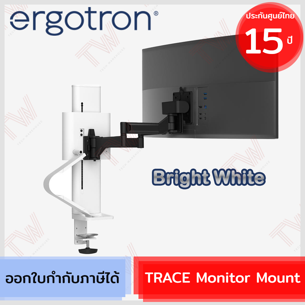 Ergotron TRACE Monitor Mount ขาตั้งจอคอมพิวเตอร์ ของแท้ ประกันศูนย์ 15ปี | Shopee Thailand