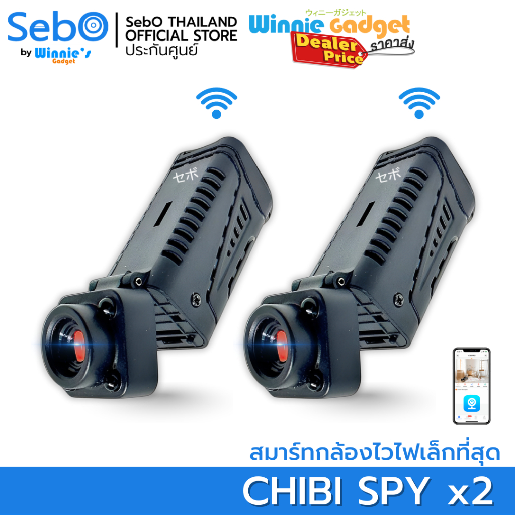 [ขายส่ง] SebO CHIBI SPY สมาร์ทกล้องไวไฟขนาดเล็ก เพียง 1 ซม. พร้อม ...