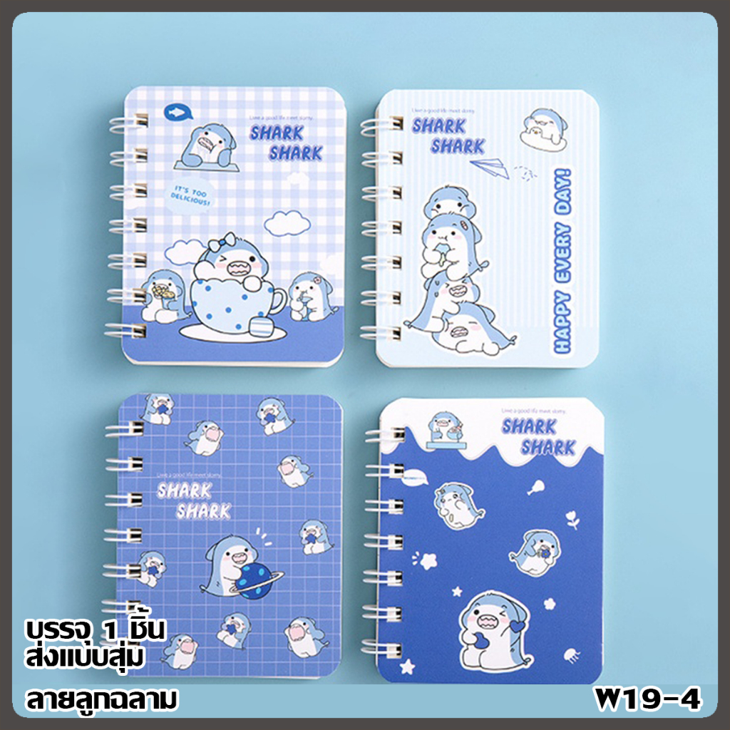 สมุดโน๊ตจิ๋ว สุ่มลาย มีเส้น จดบันทึก พกพา ของแจก | Shopee Thailand