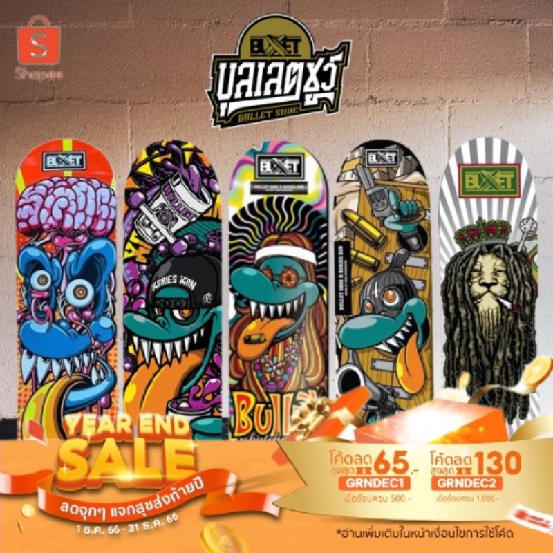 แผ่นสเก็ตบอร์ด Bullet Skateboard Deck รับประกันของแท้ สินค้าพร้อมส่ง ...