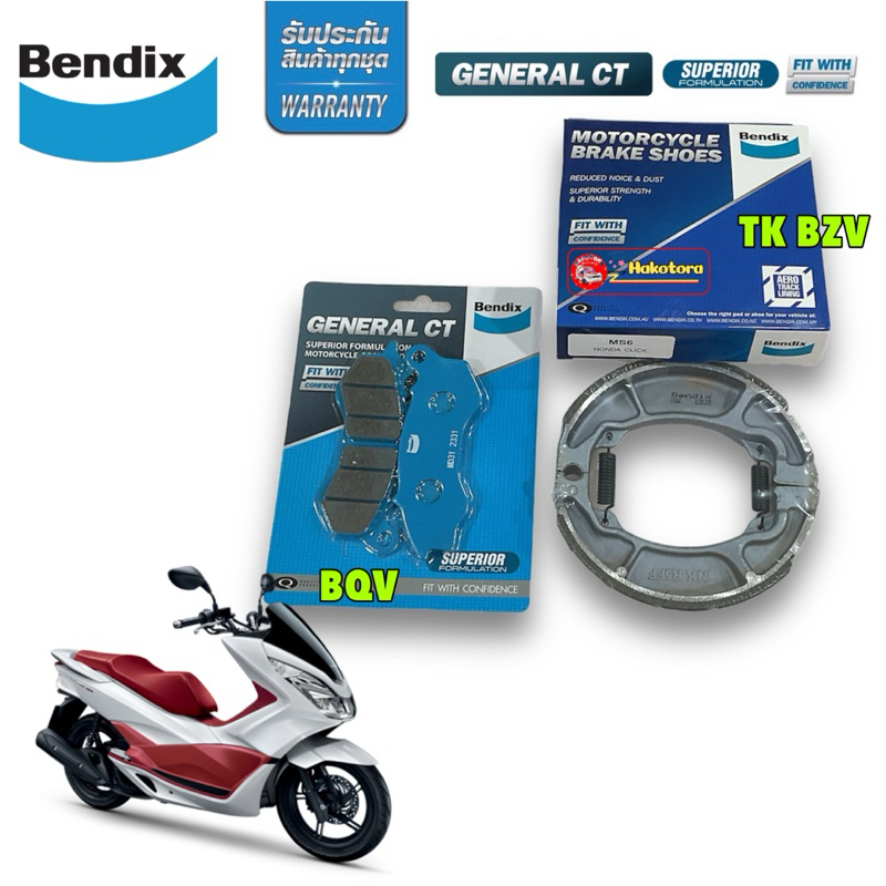 ผ้าเบรค Bendix Honda PCX150 (ปี'12-17) ดิสเบรคหน้า+ดรัมเบรคหลัง (MD31 ...