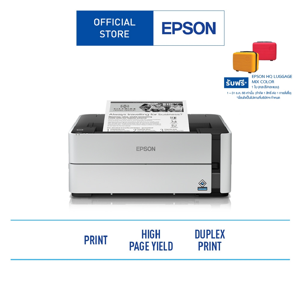 Epson EcoTank Monochrome M1140 Ink Tank Printer | Shopee Thailand