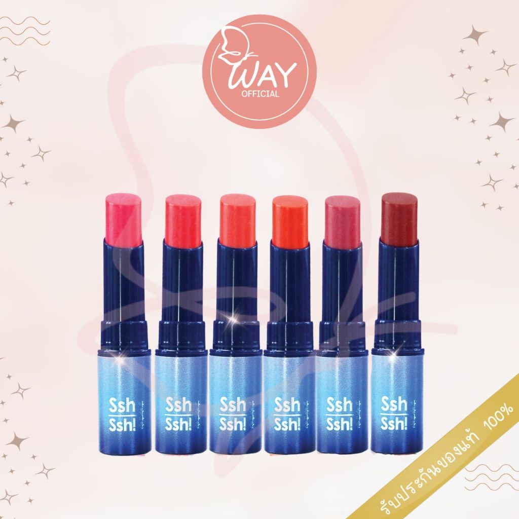 ยูสตาร์ ชูชู แกลมมี่ โกล์ว มอยส์เจอร์ ลิป 3g Ustar Ssh Ssh Glamy Glow Moisture Lip 3g | Shopee ...