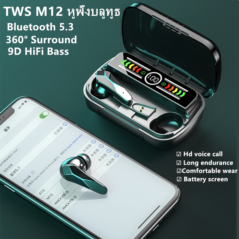 หูฟังบลูทูธ TWS-M12 Wireless bluetooth 5.0 headset Earphone Earbud หู ...