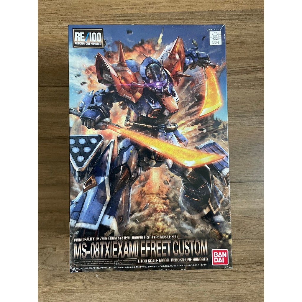 Bandai (RE/100) MS-08TX[EXAM] Efreet Custom (Plastic Model Kits ...