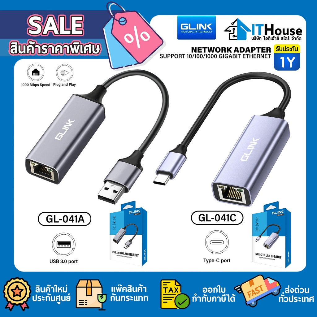 GLINK GL041⚡ GL-041A : USB 3.0 TO RJ45 ⚡GL-041C : TYPE-C TO RJ45 ⚡แปลง USB เป็น LAN Gigabit 10 ...
