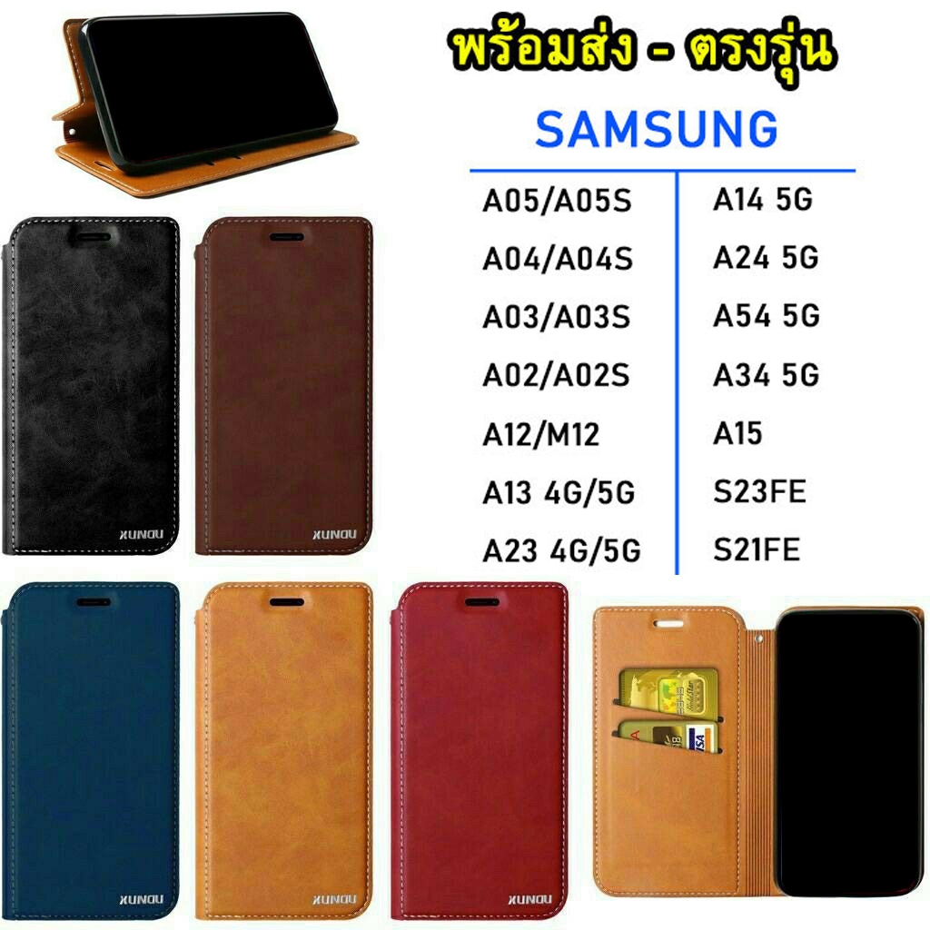 เคส ฝาพับ สำหรับ SAMSUNG A15 A25 A05 A05S A04 A04S A03 A03S A02 A02S A12 M12 A13 4G/5G A23 A14 ...