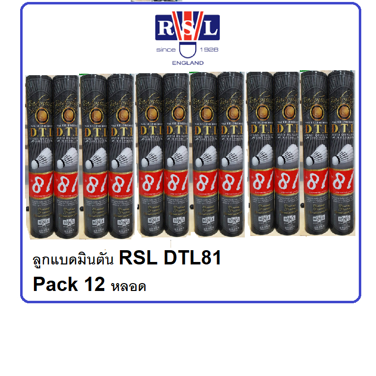 ลูกแบดมินตัน RSL DTL81 (1 หลอด บรรจุ 12 ลูก) | Shopee Thailand