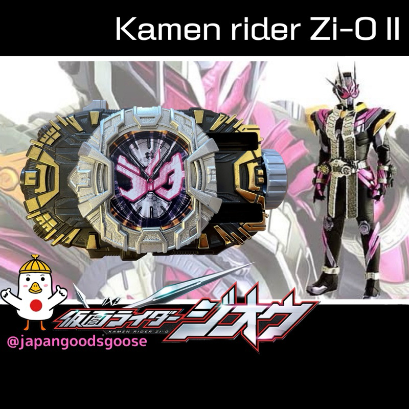 DX Ride Watch Kamen Rider Zi-o II | Shopee Thailand
