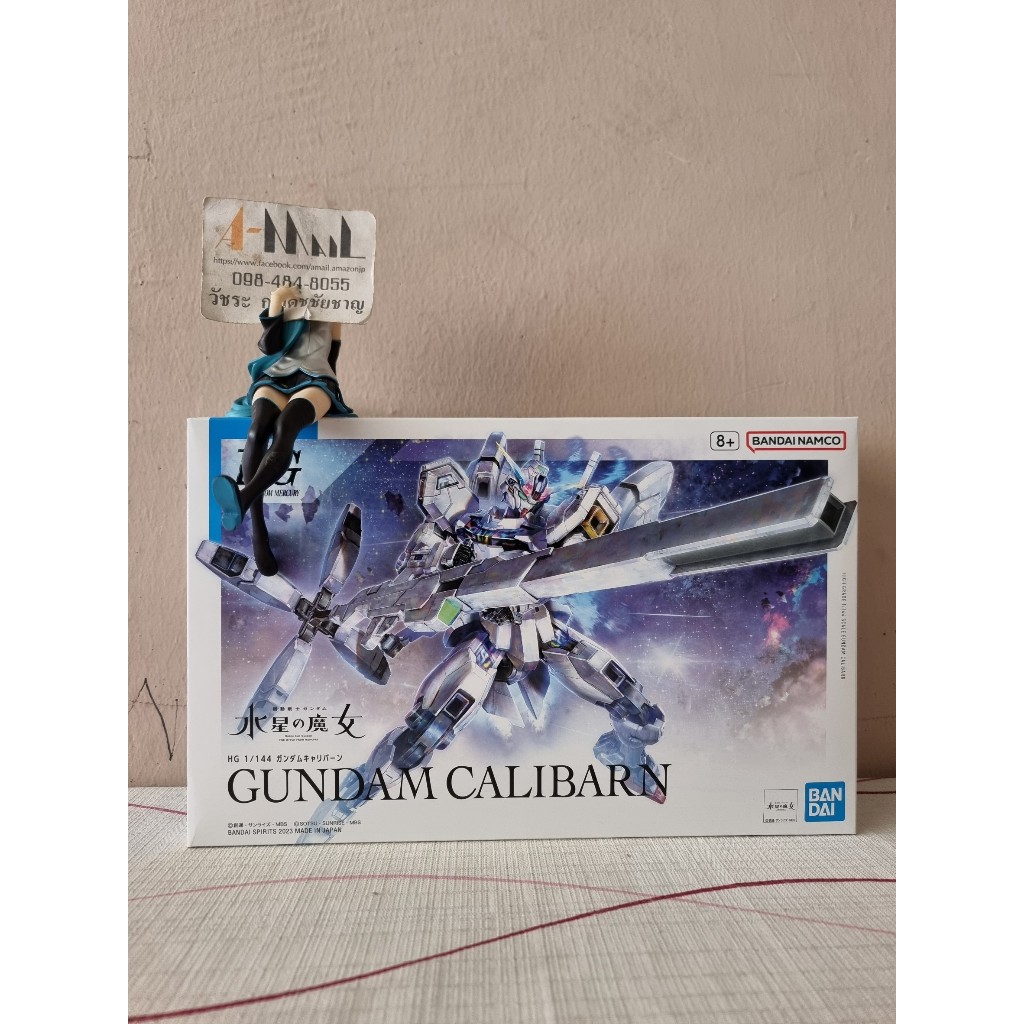 Bandai - Plastic Model HG 1/144 Gundam Calibarn | Shopee Thailand