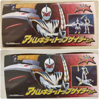 BANDAI SENTAI ABARANGER WHITE FIGURE POWER RANGERS DINO THUNDER ...