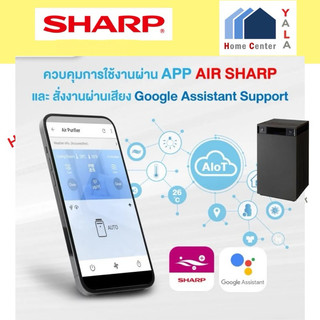 เครื่องฟอกอากาศ SHARP FX-S120B-H FX-S120B-H FXS120BH FX เครื่องฟอกอากาศ80M2 SHARP | Shopee Thailand