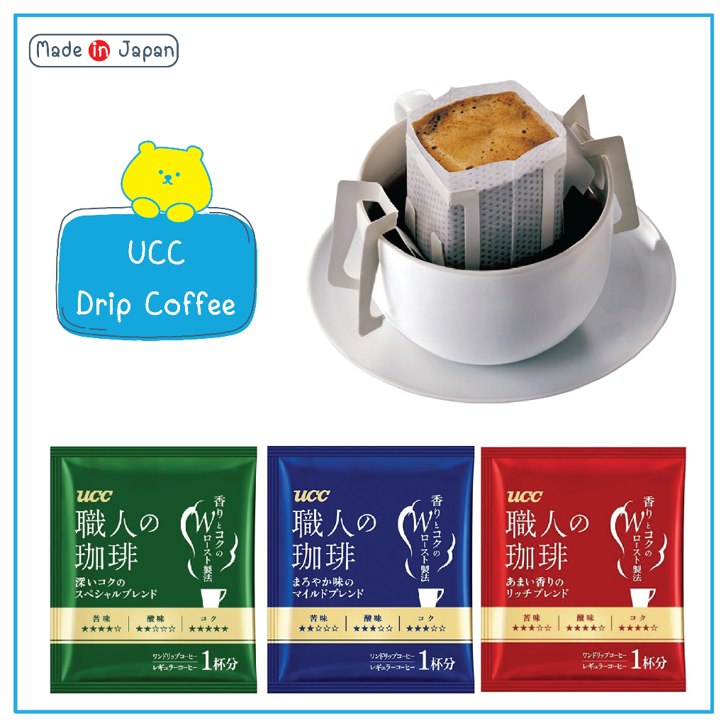 UCC Drip Coffee Blendy กาแฟดริปญี่ปุ่น กาแฟดริป กาแฟดริปสำเร็จรูป แบ่งขาย 1 ซอง | Shopee Thailand