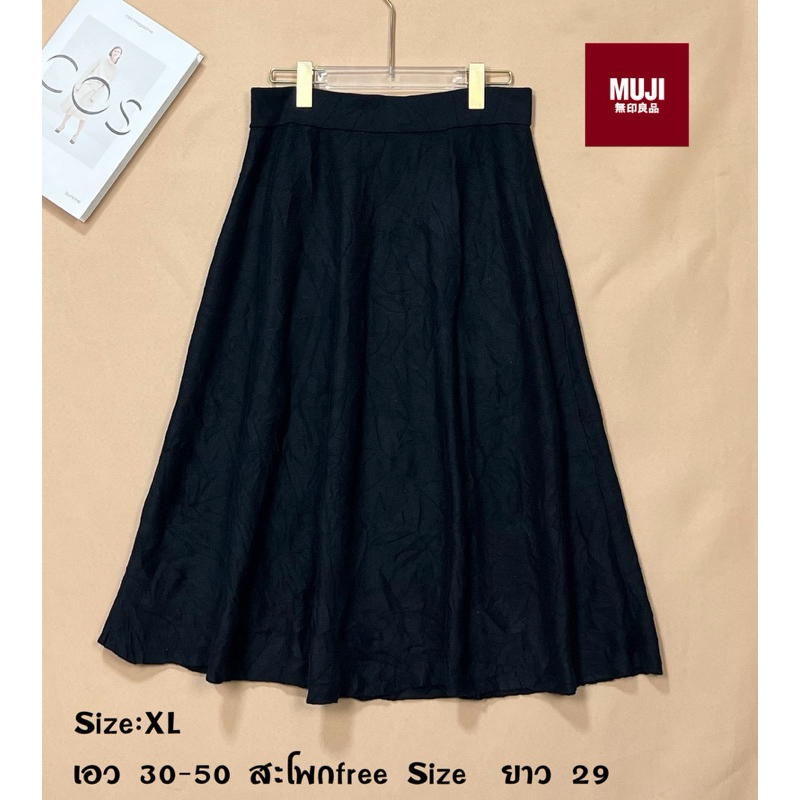 Uniqlo GU ,MUJI กระโปรงมือสองแบรนด์แท้💯% | Shopee Thailand