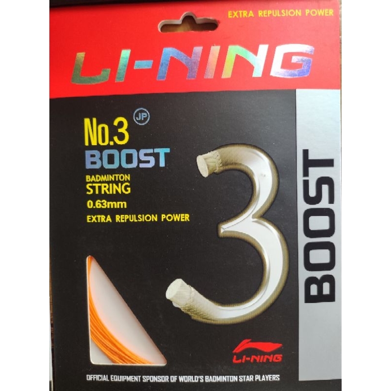 เอ็นแบดมินตัน LINING No.3 BOOST ของแท้100% | Shopee Thailand