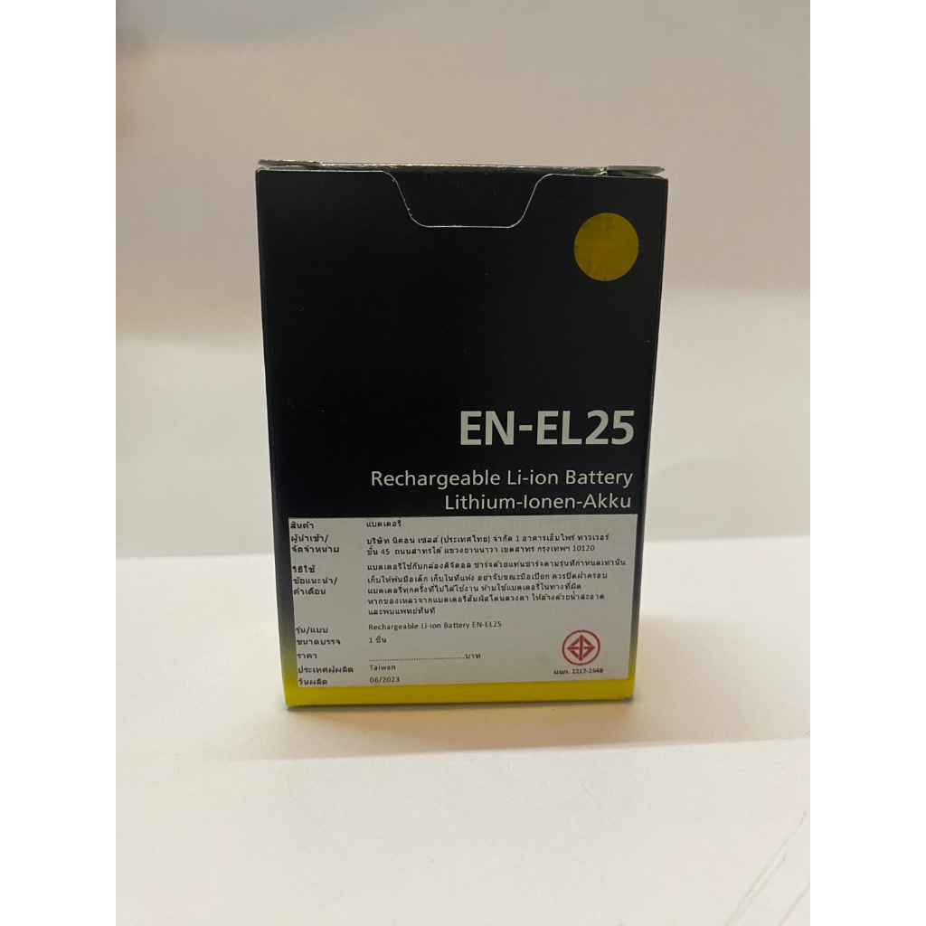 แบตเตอรี่ NIKON EN-EL25 แท้ SiS | Shopee Thailand
